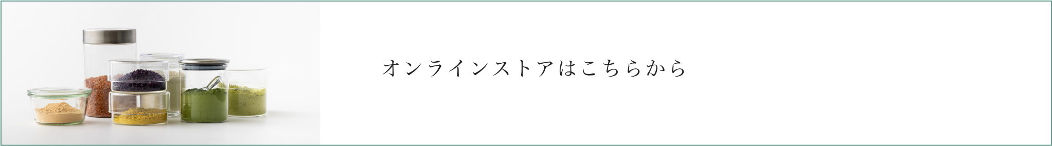 BtoCの取り組み - 三笠産業